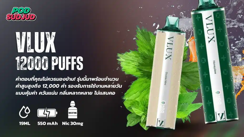Vlux 12000 Puff ของแท้ ราคาดีที่สุด ส่งเร็ว | Podsudjud