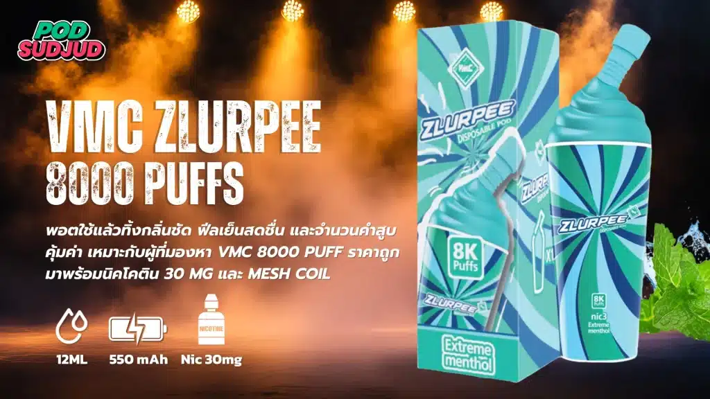 VMC Zlurpee 8000 Puffs สูบนุ่ม ฟีลสดชื่น พกง่าย